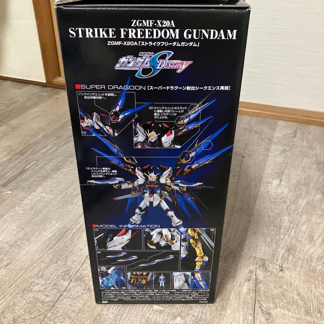 ⚠️ジャンク品！ZGMF-X20A ストライクフリーダムガンダム PG