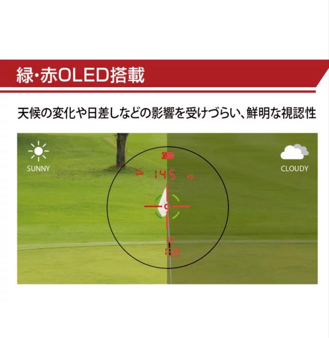 RAYS GR ゴルフ用レーザー距離計