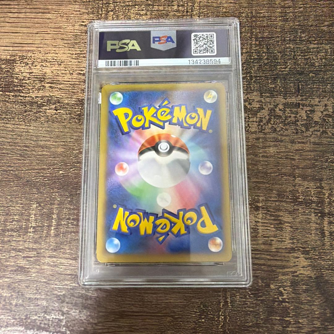 【完美品】ピッチのピカチュウ PSA10 プロモ