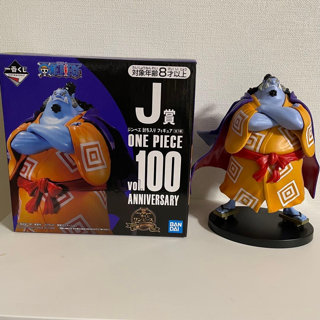 一番くじ ワンピース vol.100 Anniversary ゾロ ジンベエ