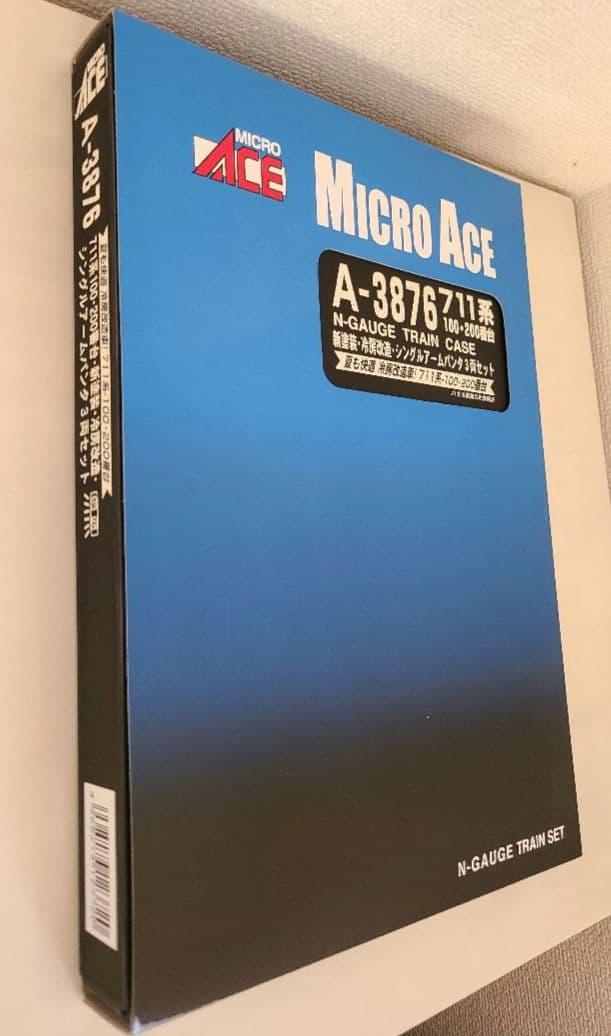 マイクロエース A-3876 711系100・200番台　新塗装　３両セット