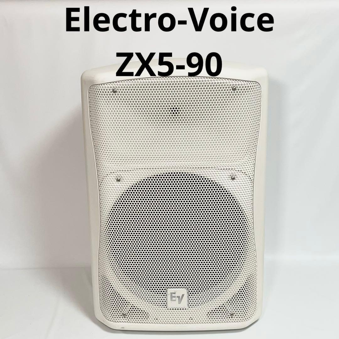 Electro Voice ZX5-90 エレクトロボイス スピーカー EV