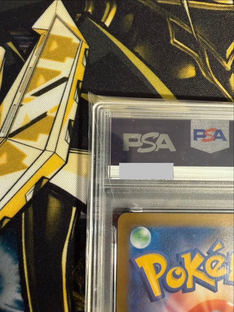ポケモンカード　アセロラの予感　SAR PSA10 スペシャルアートレア　ポケカ