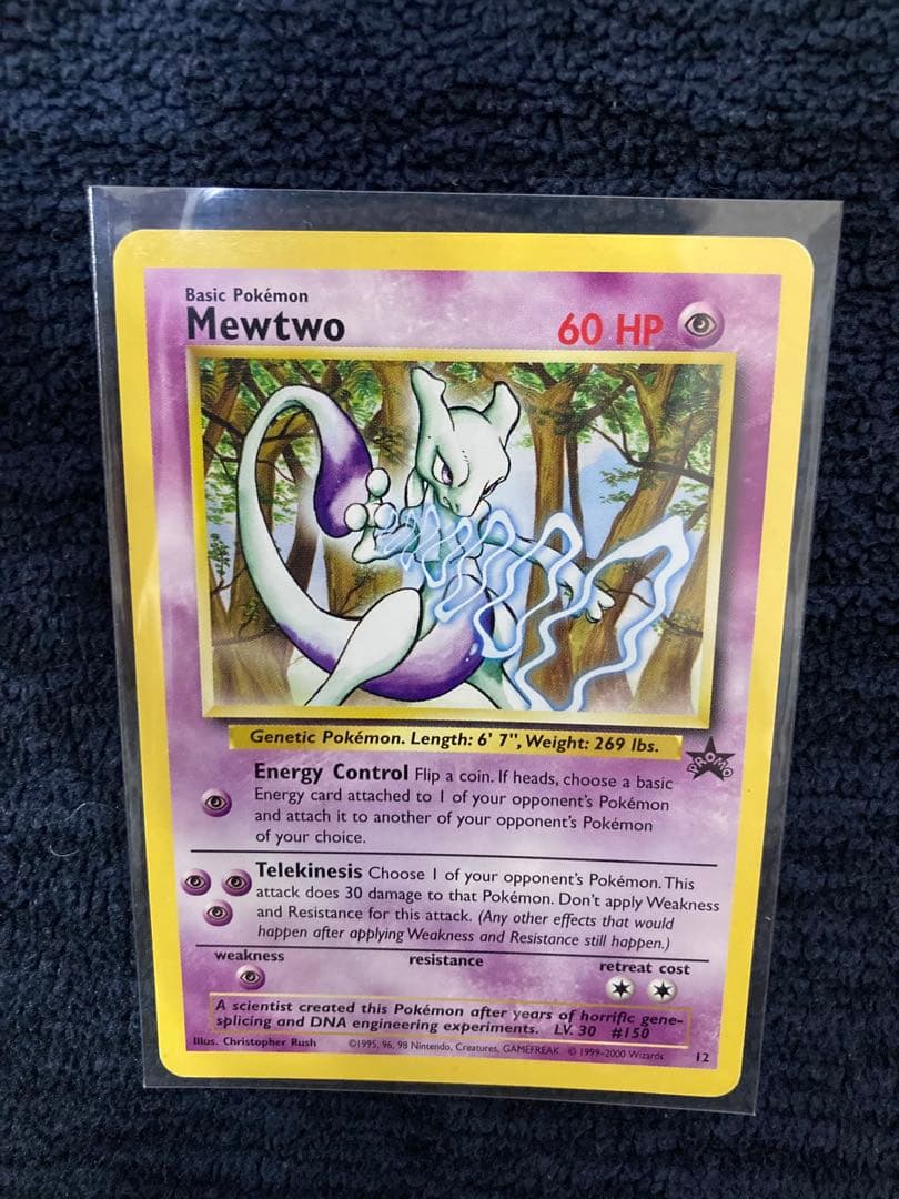 ミューツー　Mewtwo ポケモンカード　英語　プロモ