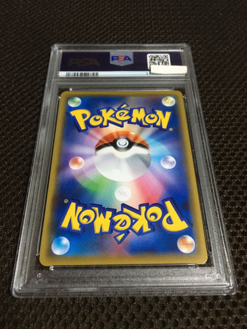 フォローで割引！ ポケモンカード PSA6 リーリエの全力 SM11b SR C
