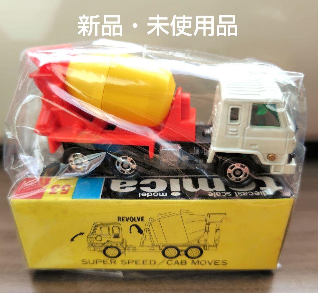 【未使用品】黒箱トミカ 50 ニッサンディーゼル ミキサー車　希少品！