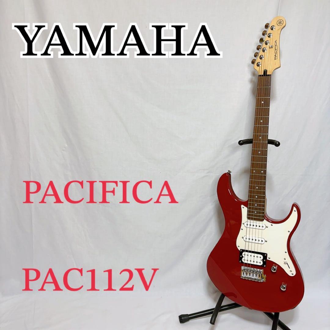 【極美品】YAMAHA PACIFICA PAC112V パシフィカ　　レッド