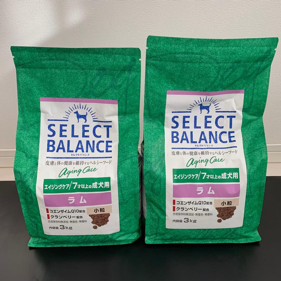 SELECT BALANCE エイジングケア ドライフード 3kg ラム　二袋