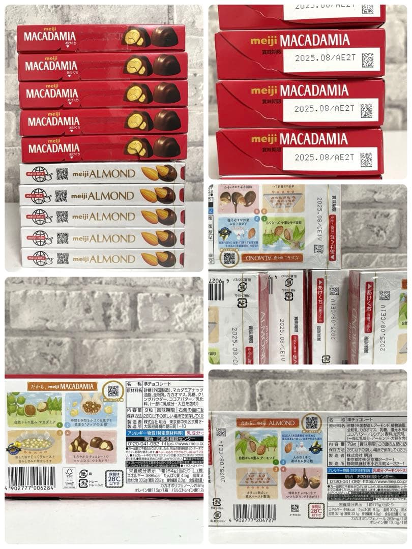 お菓子まとめ売り ミニッツメイド