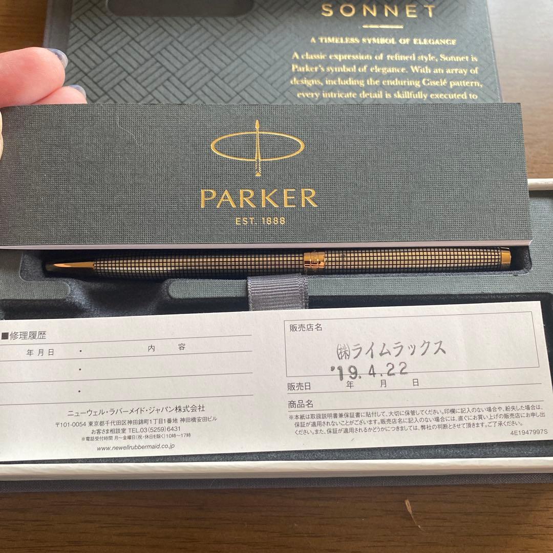 PARKER Sonnet プレミアムシズレGTボールペン