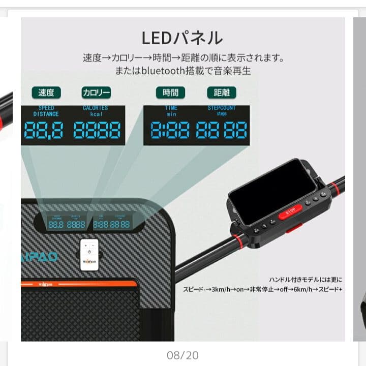 ★値下げ★２０２２年式モデルルームランナー