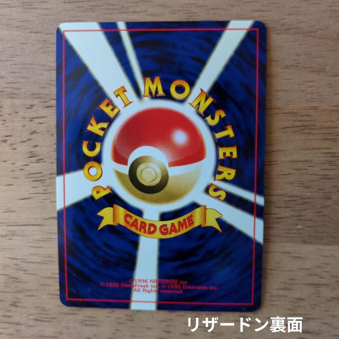 ポケモンカード neo プレミアムファイル2 旧裏 第二世代