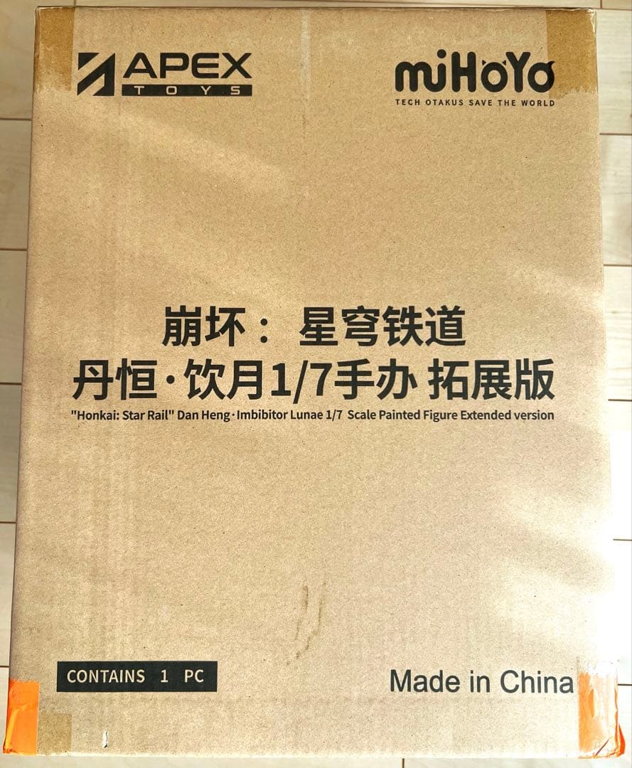 崩壊：スターレイル　丹恒・飲月　1/7 フィギュアDXver. 特典付き