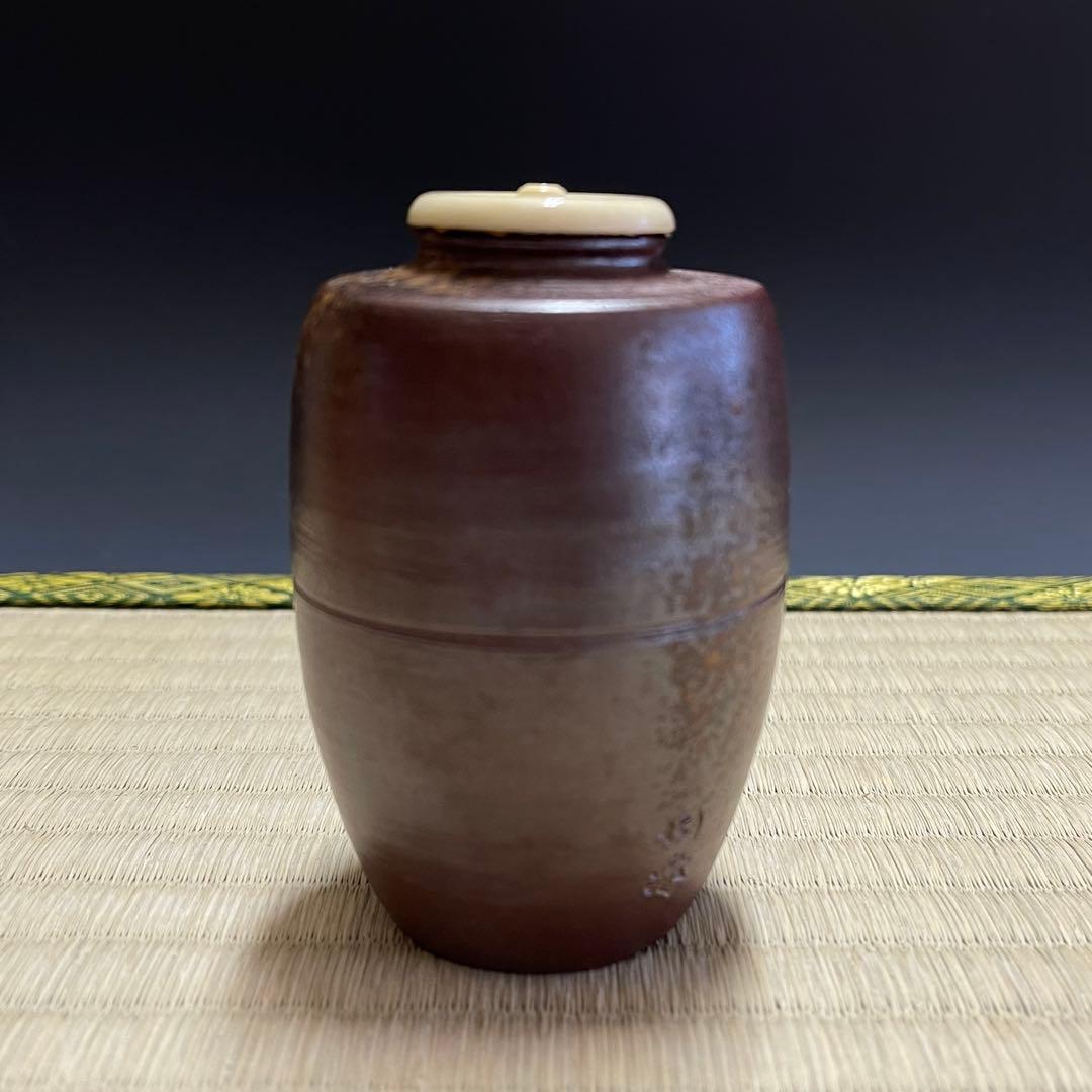 備前焼 木村陶 肩衝 茶入 茶道具 骨董品 300