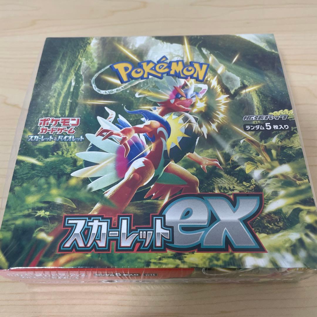 ポケモンカードゲーム スカーレットex 5パック入り
