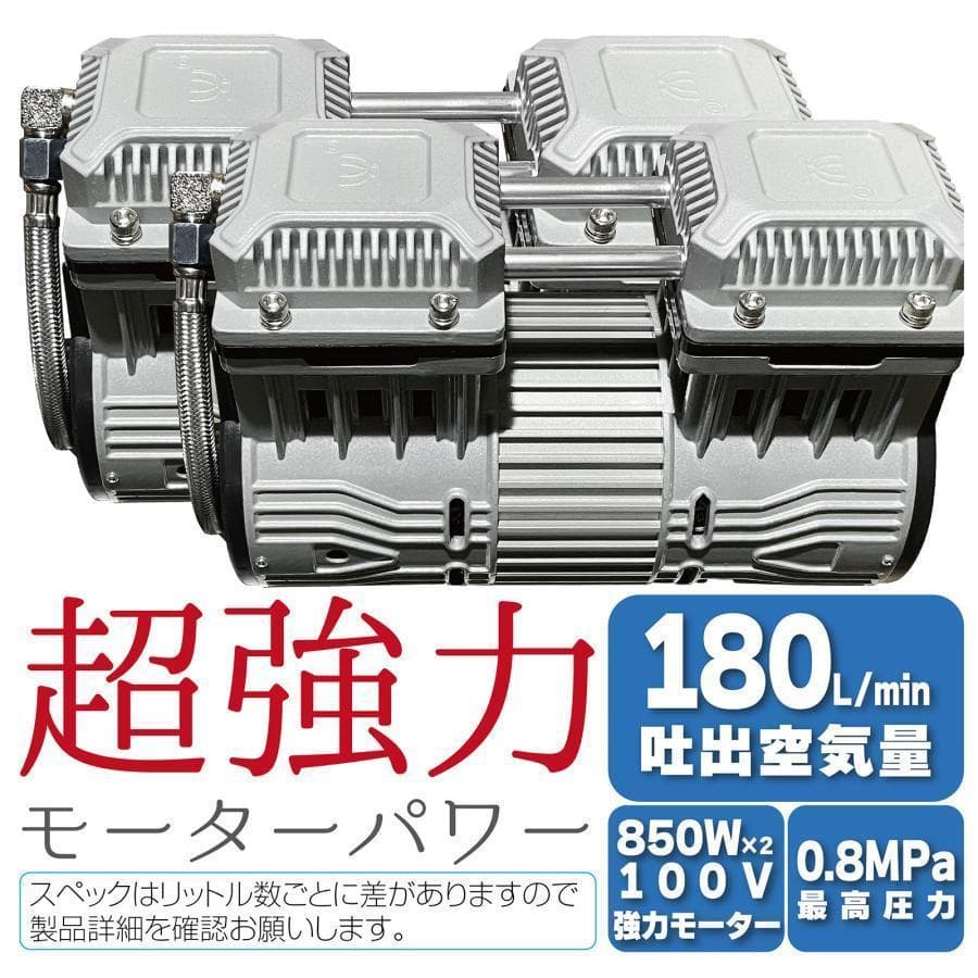B2228エアーコンプレッサー 100v 圧力計 業務用 40l静音 大容量　白
