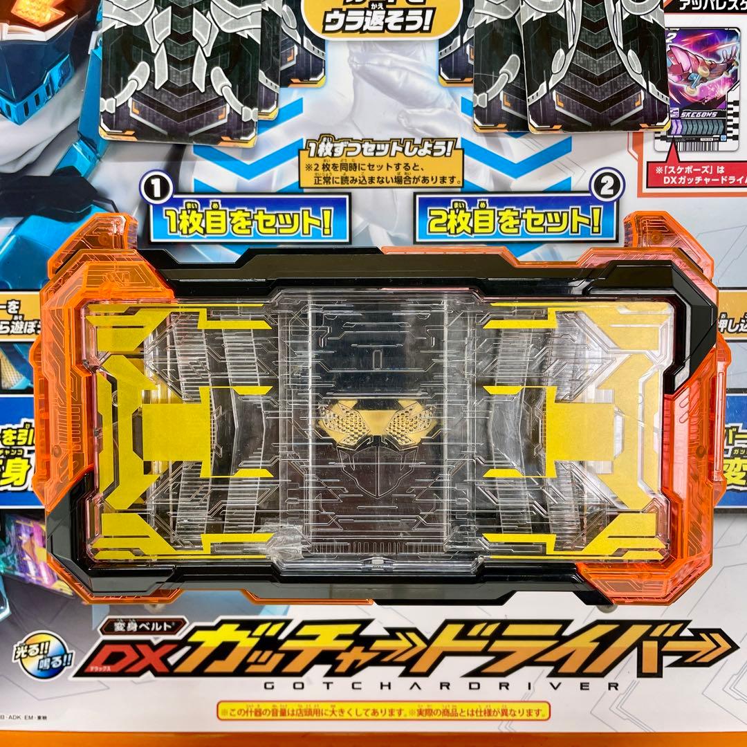 希少 非売品 仮面ライダー ガッチャード DXガッチャードライバー 店頭 試遊台