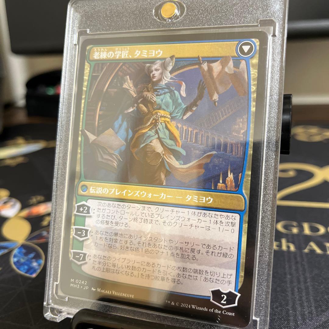 【まとめ100円引き】MTG 知りたがりの学徒、タミヨウ