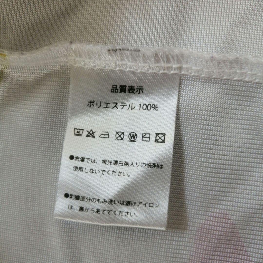 浦島坂田船　センラ　旧法被　2018