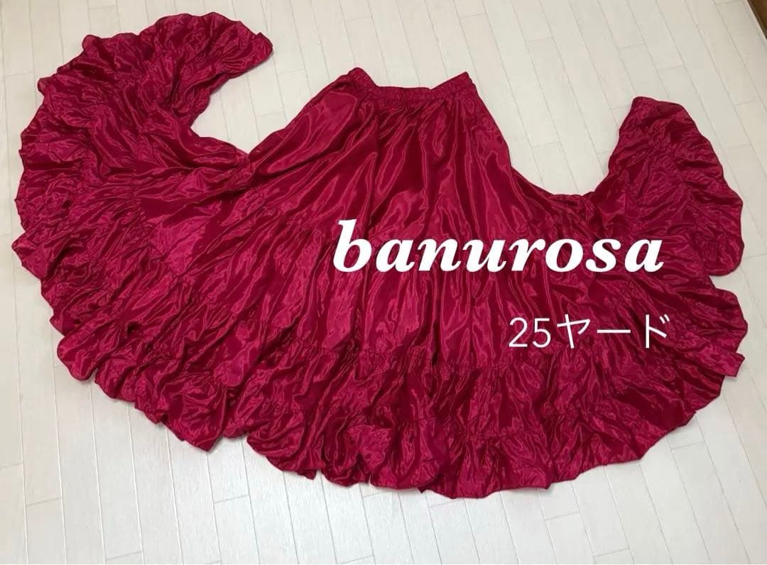 banurosa ベリーダンスジプシースカート25ヤードバーヌローサ