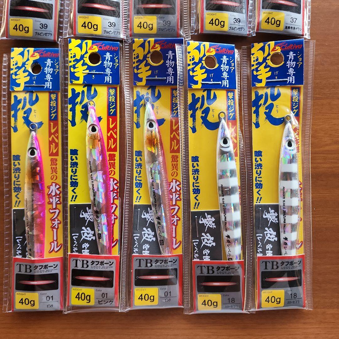お買い得 撃投ジグレベル　40g