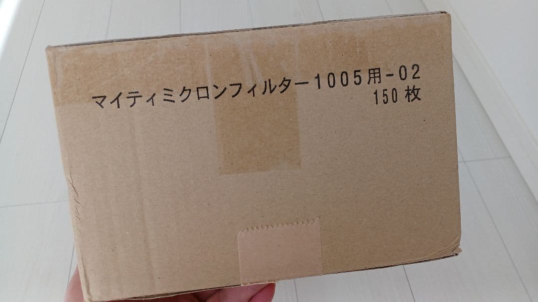 興研マイティミクロンフィルター 1005用　150枚