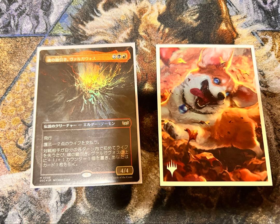 MTG 魂の鋤引き、ヴァルガヴォス　統率者デッキ