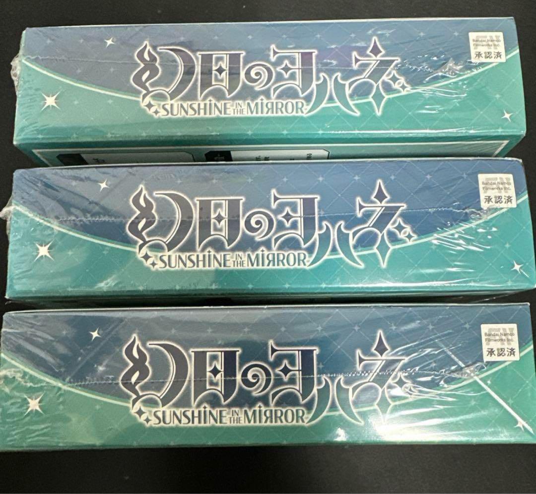 幻日のヨハネ　初版　未開封シュリンク付き　3BOX ヴァイスシュヴァルツ