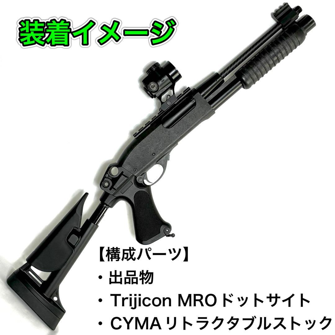 CA870 カーボン スリムアウターバレル 20mmレール付き