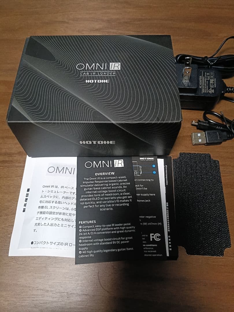 HOTONE OMNI IR キャビネットシミュレーター