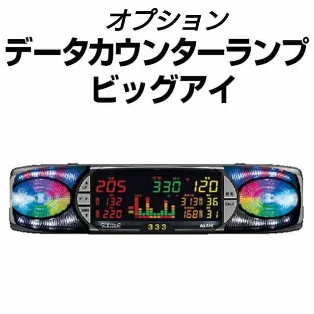 ❤値下げ中❤P牙狼ゴールドインパクト〈循環〉役物ON/OFFスイッチ&固定板