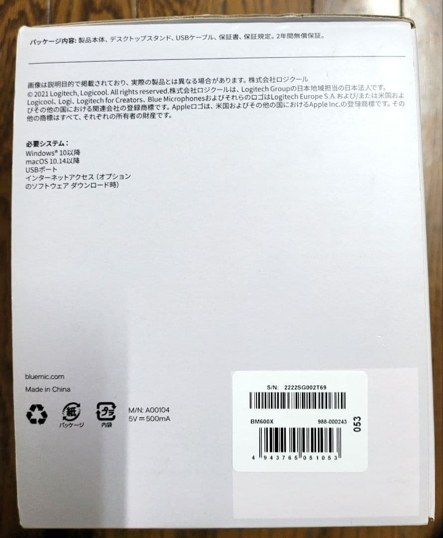 配信機器・PA機器・レコーディング機器 Logicool G Blue Yeti X BM600X