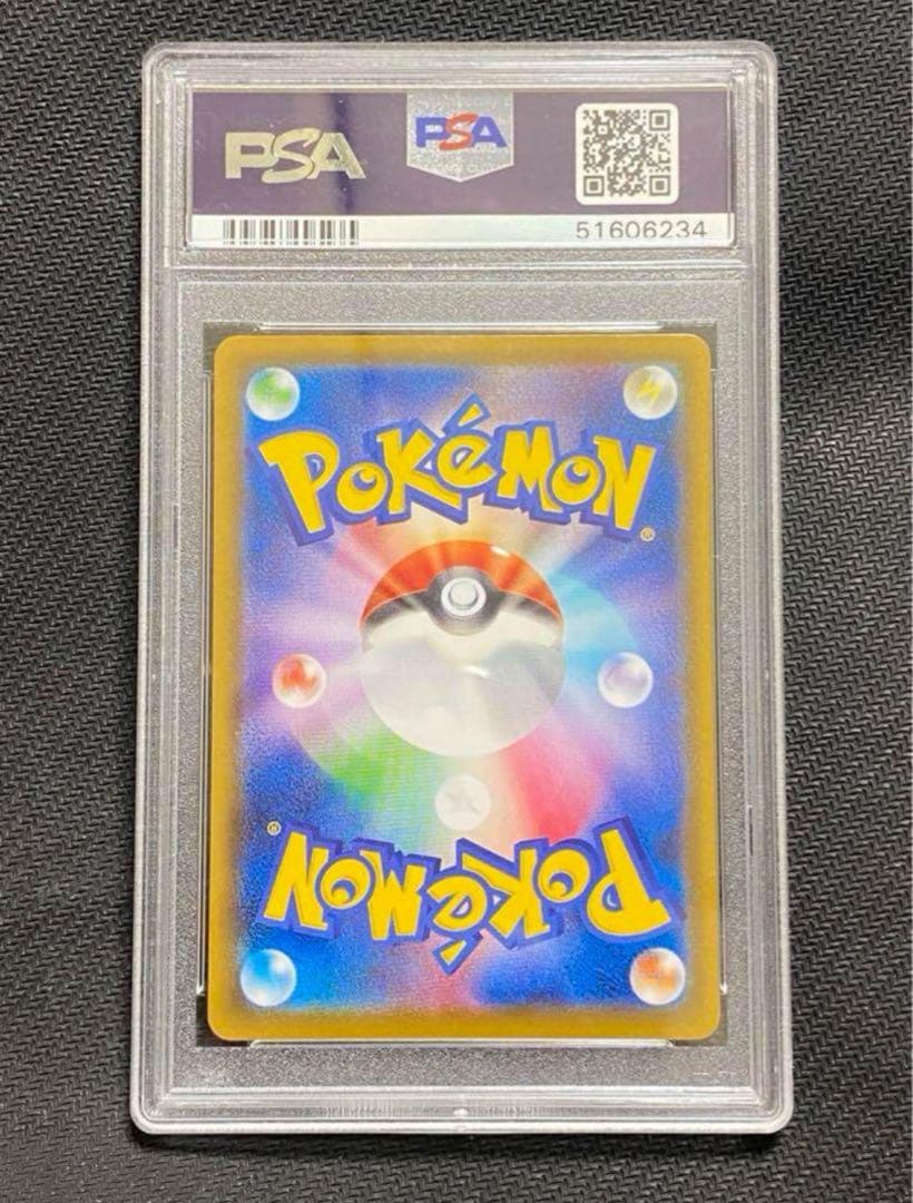 ポケモンカード　リザードンV　SRシールド戦　プロモ　103/S-P　PSA9