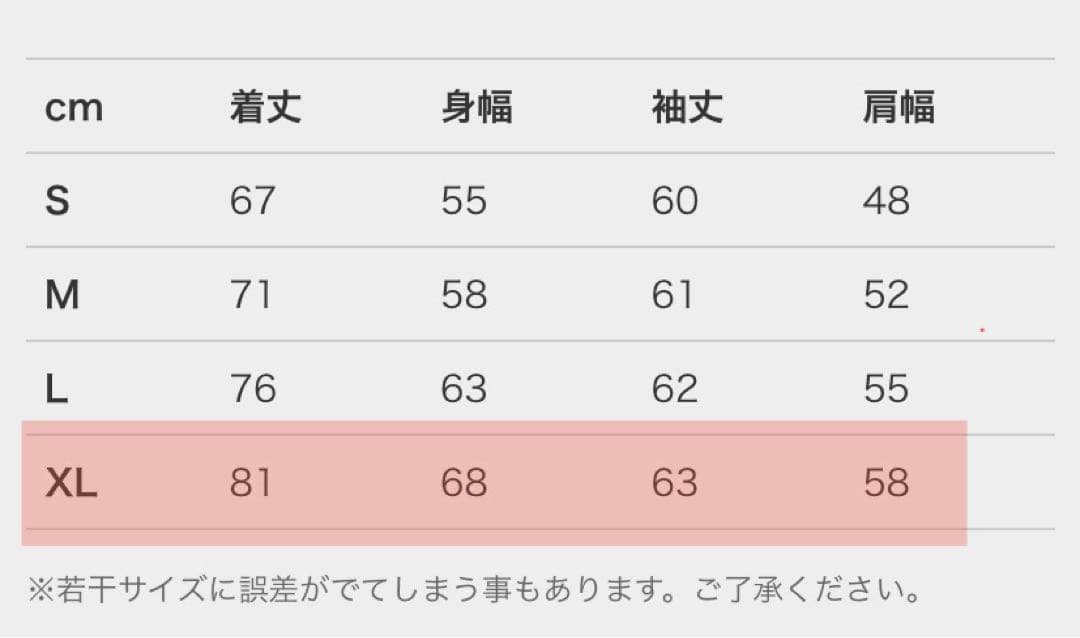 こ*ま様 アイリーフィッシングクラブ　パーカー　サイXL