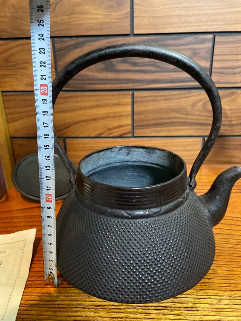 南部鉄器　鉄瓶　照光堂　あられ　雷紋　1.5L 茶道　茶道具
