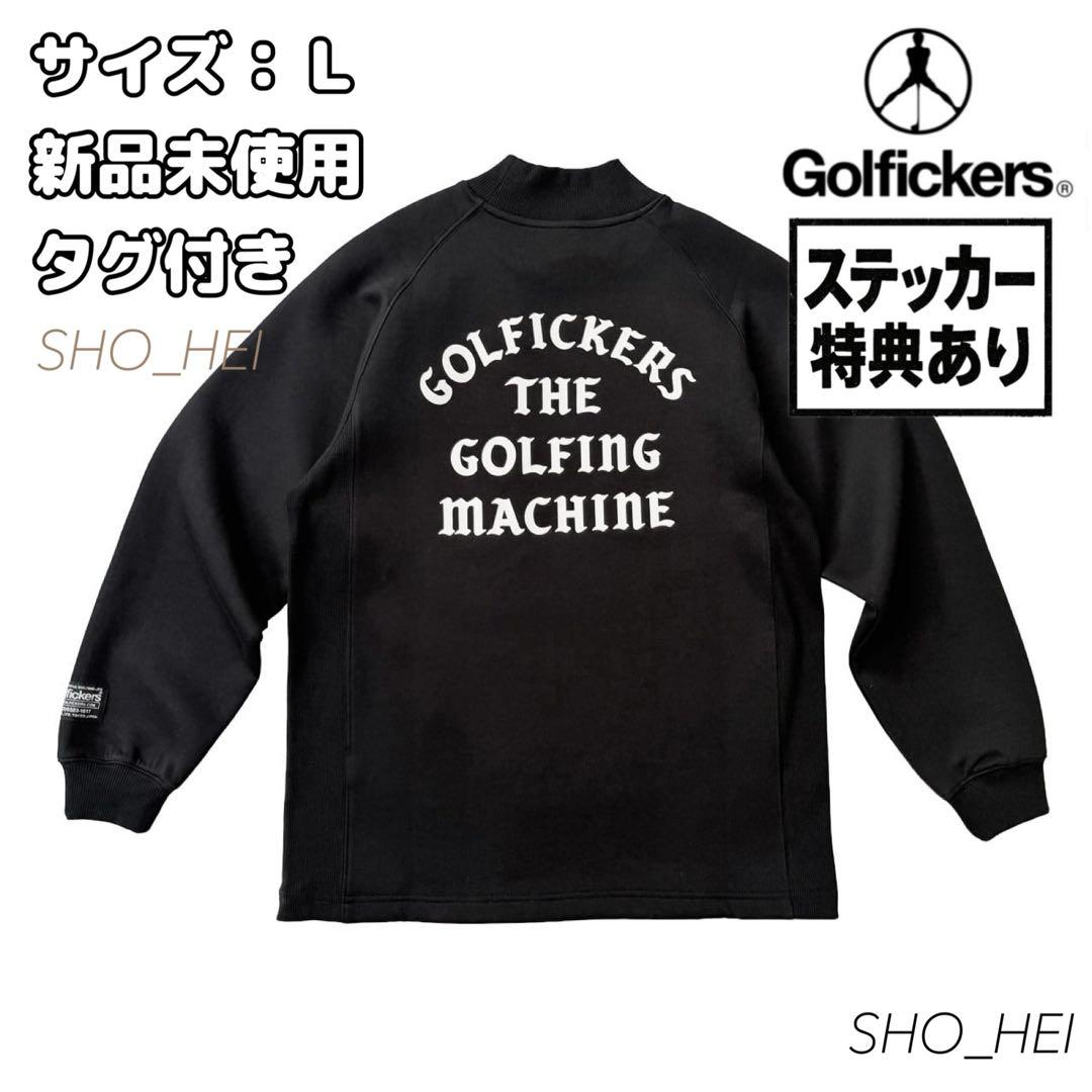 【新品】HOLE 603 Mock Neck -黒-