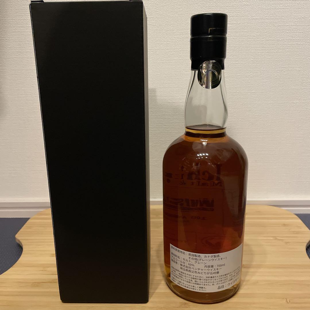Ichiro's Malt & Grain WHISKY PLUS 記念ボトル