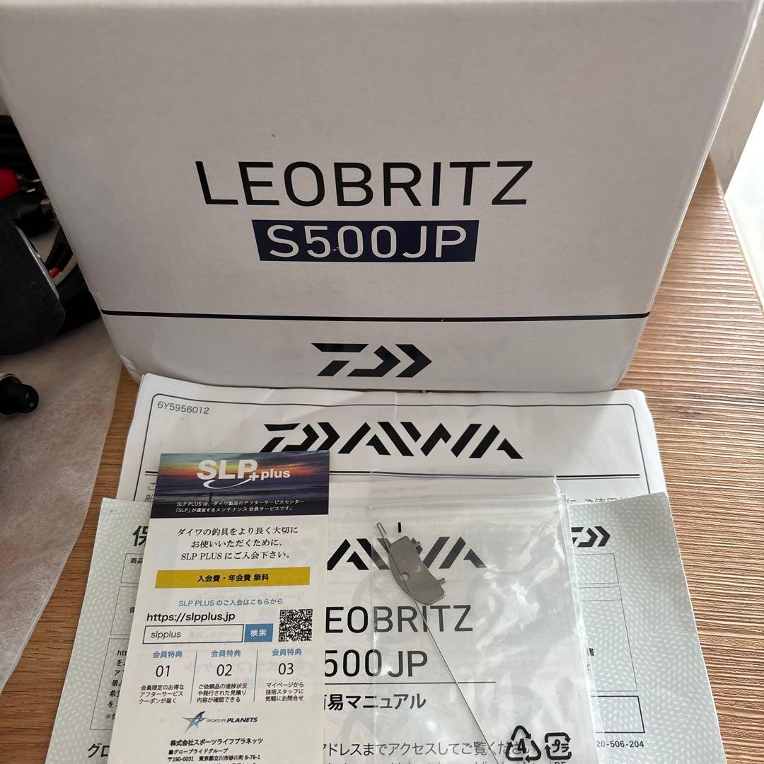 新品未使用‼️ レオブリッツ LEOBRITZ S500JP 電動リール！ダイワ