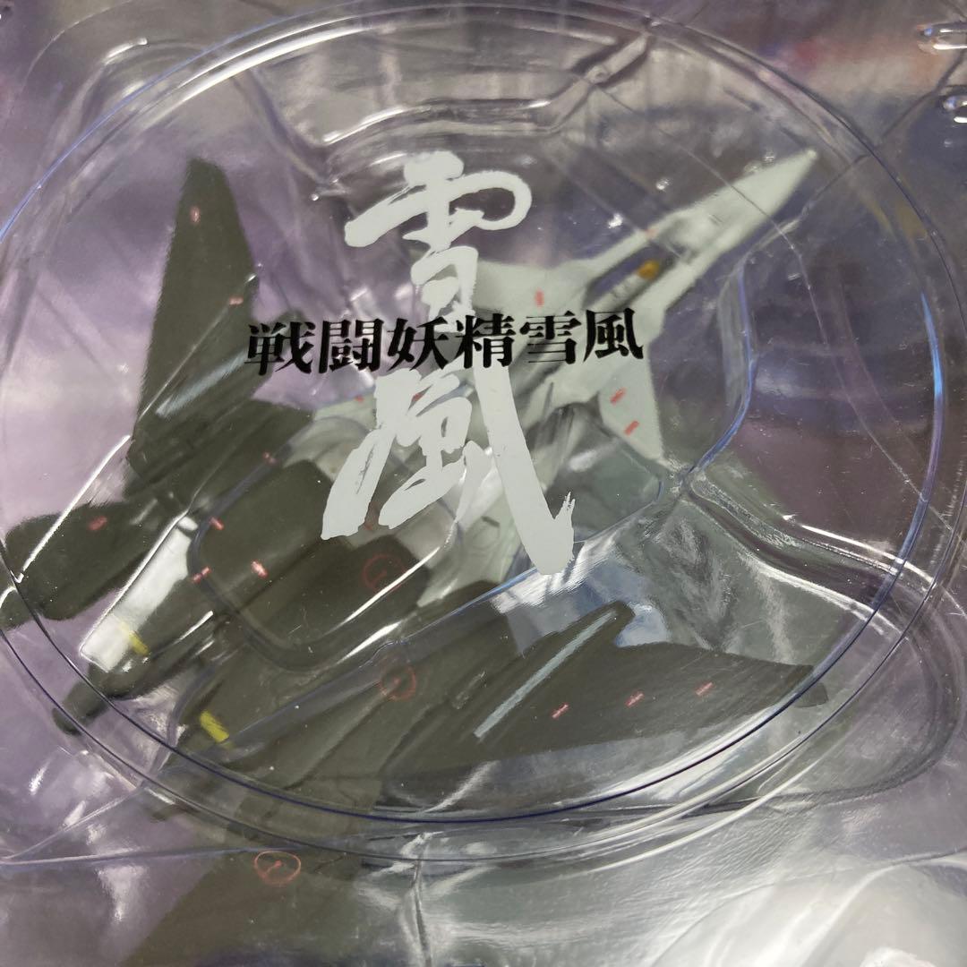 【即購入ok!!】1/144 戦闘妖精雪風 FRX-99レイフ