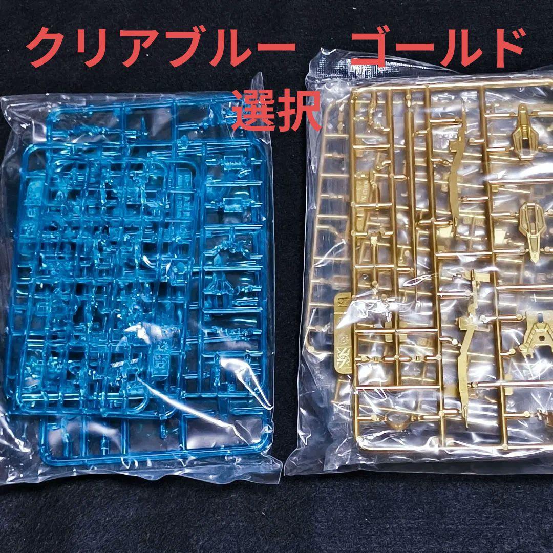 海外製　裂変匠魂　アナイアレイション（湮滅） 金属フレーム　1/100