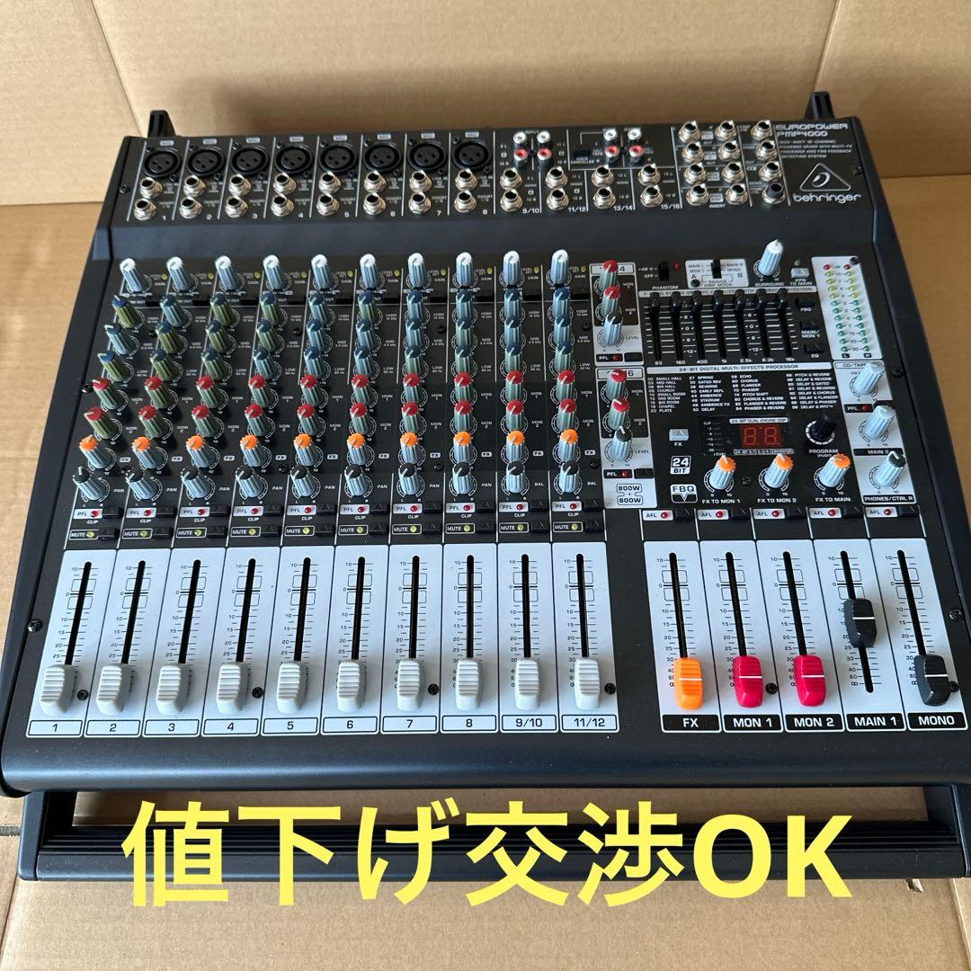Behringer EUROPOWER PMP4000 パワードミキサー