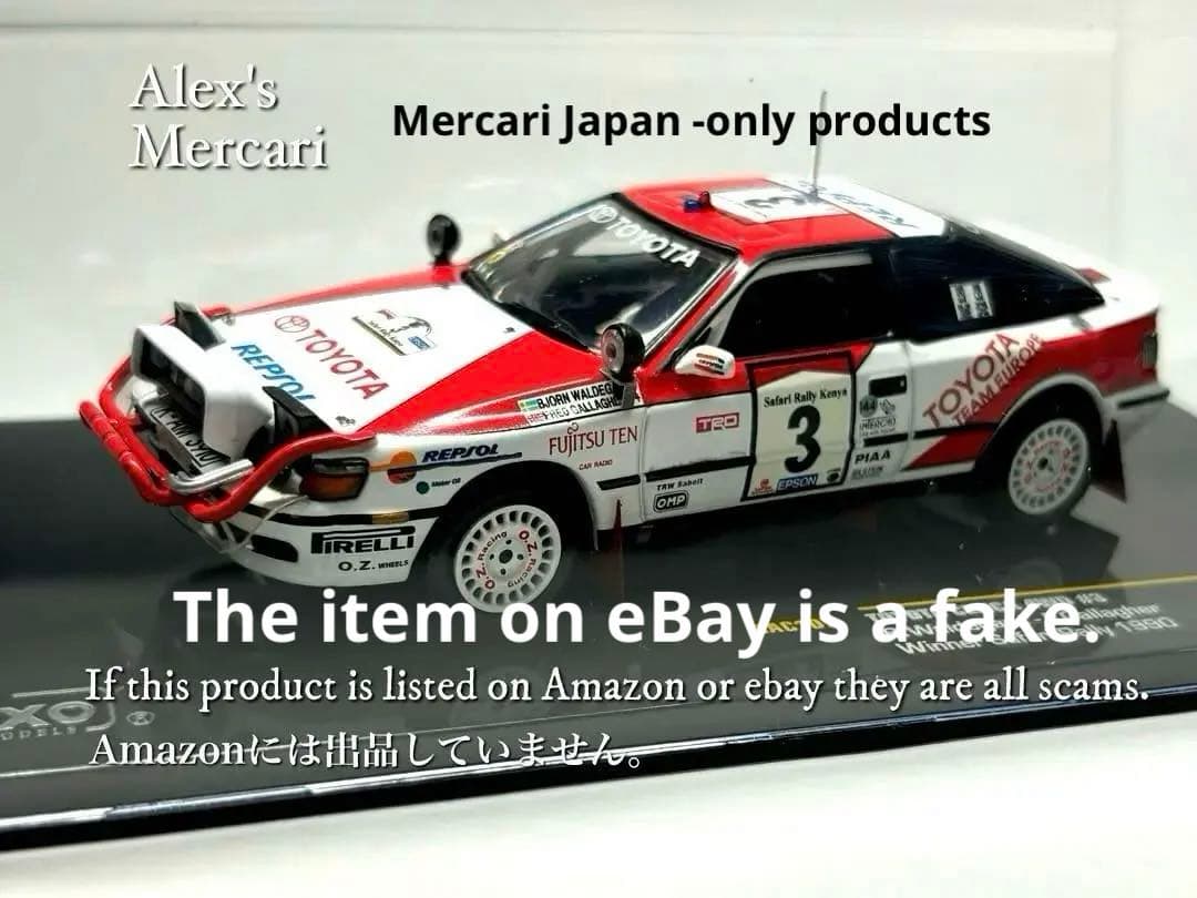 希少❗️絶版❗️IXO1/43トヨタセリカ4WD 1990サファリラリー優勝車