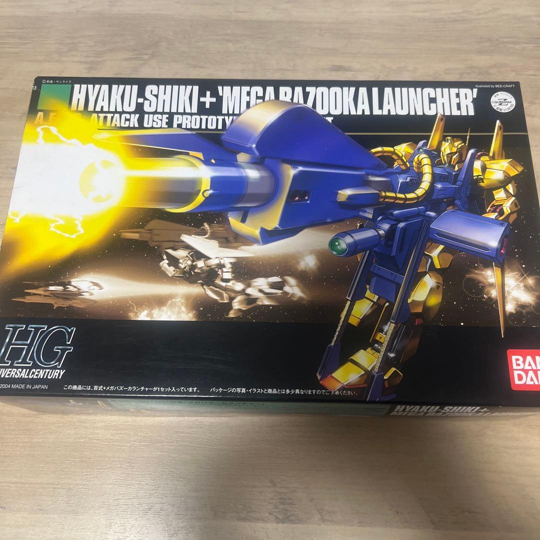 ロボット HG HYAKU-SHIKI + MEGA BAZOOKA LAUNCHER