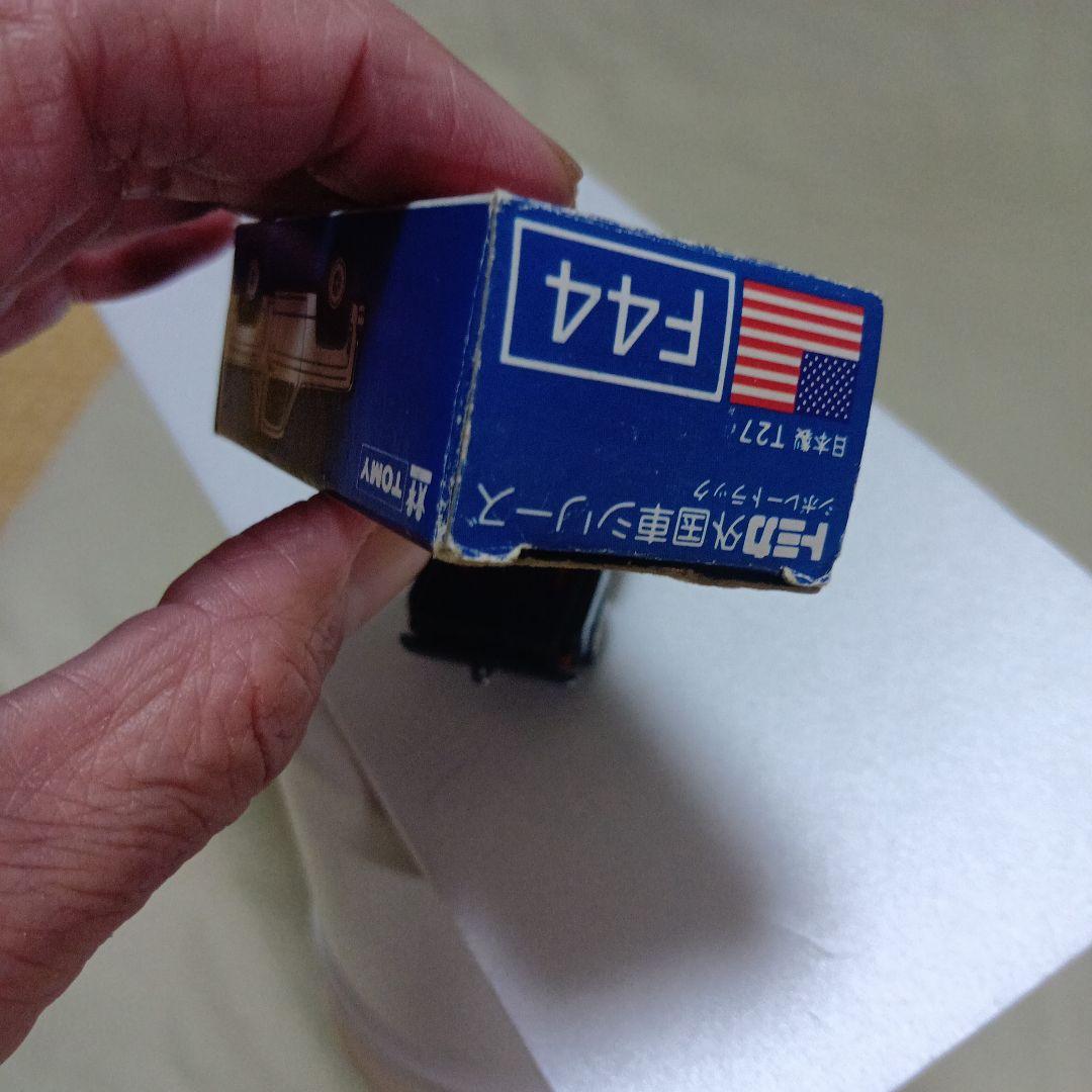 トミカ青箱　シボレートラック　日本製　高島屋特注です。