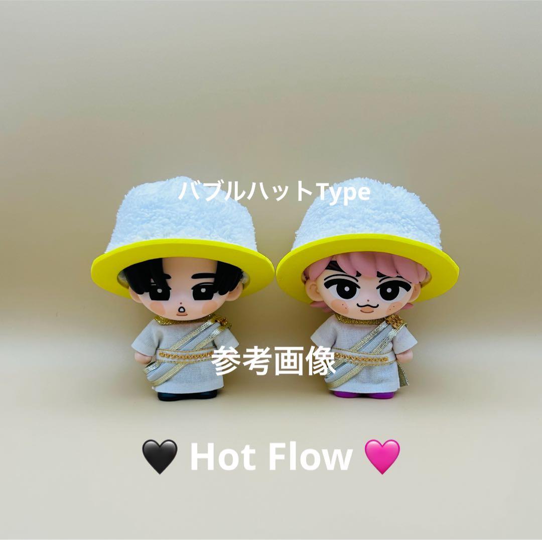 すのチル　ソフビ衣装　Hot Flow 佐久間大介、目黒蓮