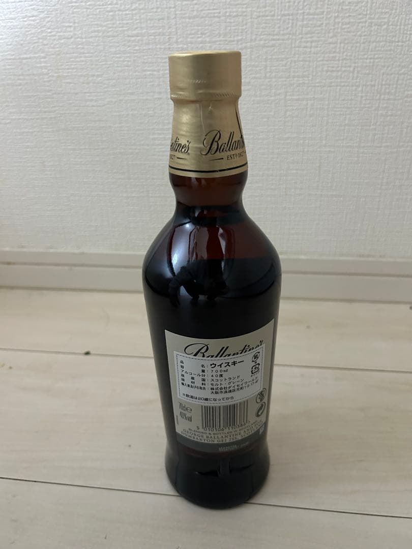 Ballantine's 21年 バランタイン　２１年　ウイスキー