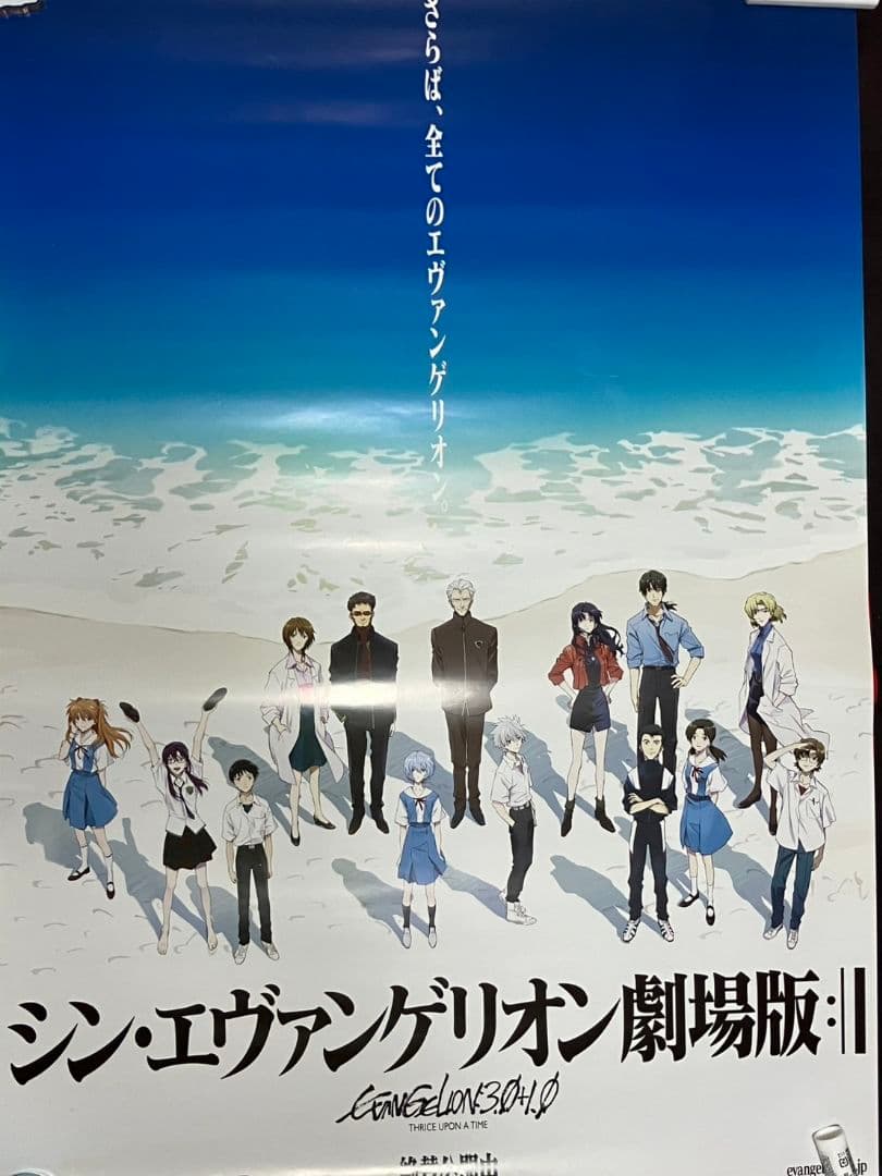 シン・エヴァンゲリオン　B1サイズ非売品ポスター　3枚セット