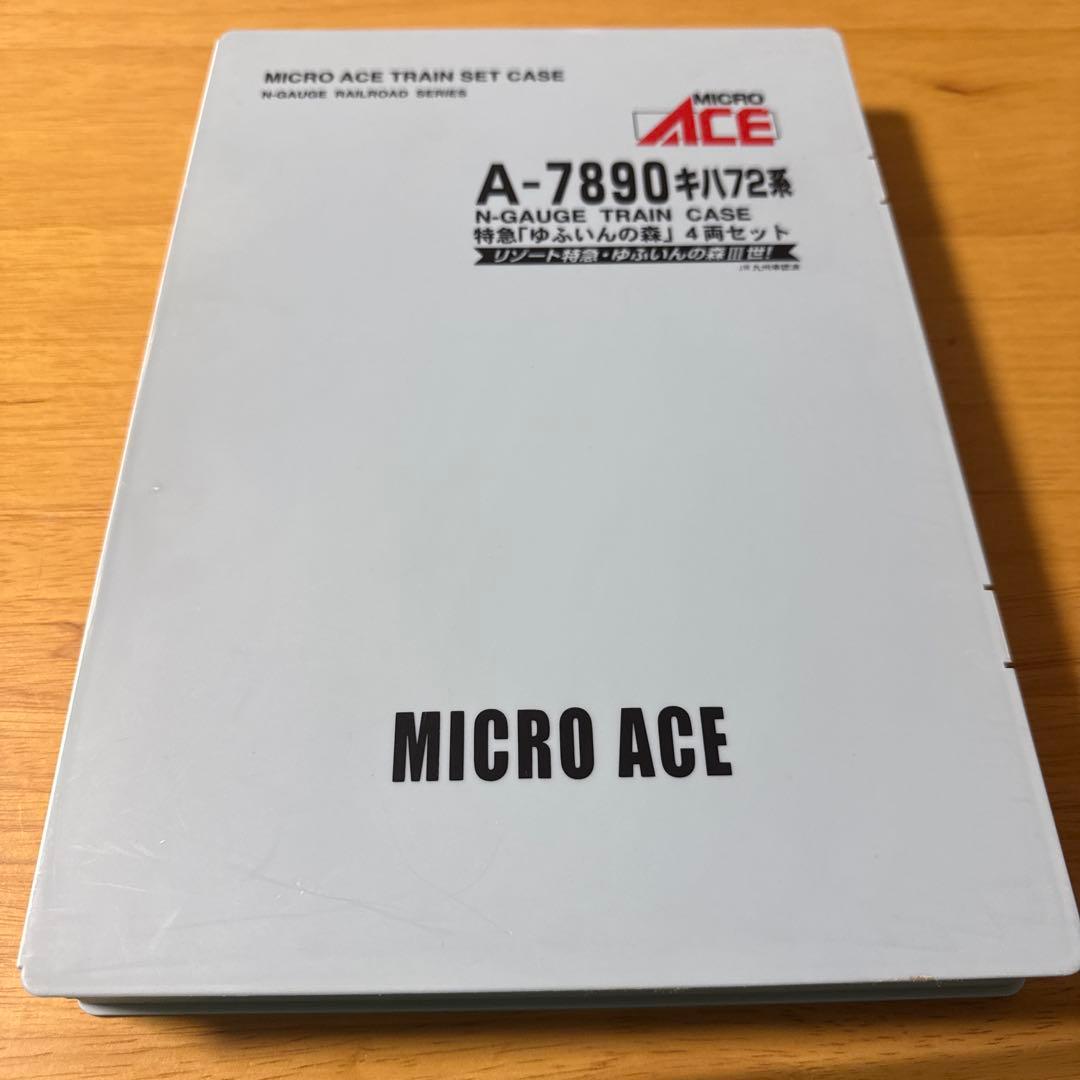 MICRO ACE A-7890 Nゲージ　特急　ゆふいんの森　4両セット