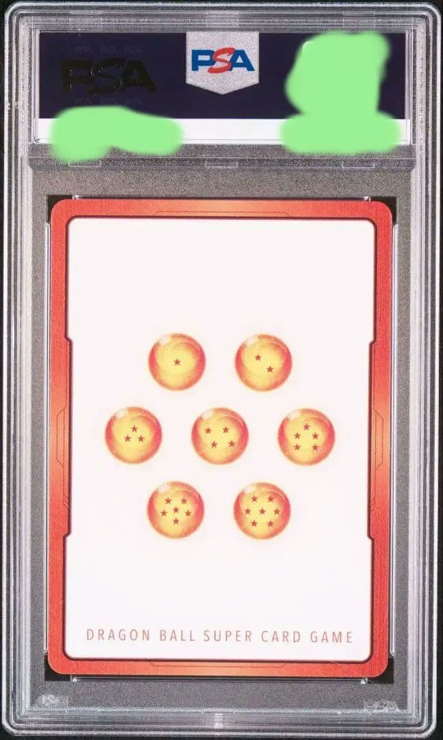 孫悟飯　エナジーマーカー PSA10 E01-10