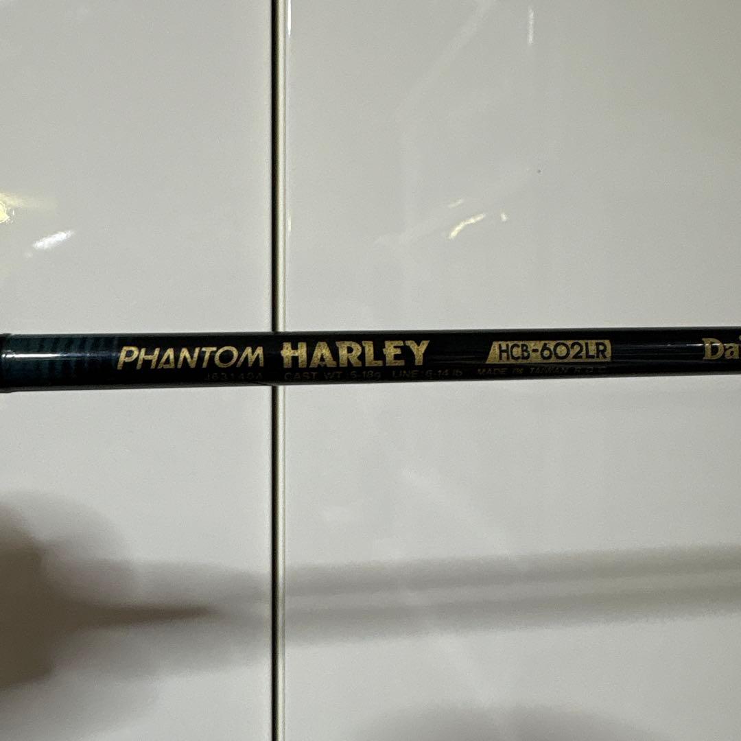 DAIWA PHANTOM HARLEY オールドバスロッド 綺麗ブルーグリーン